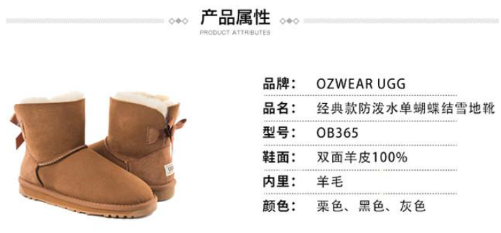 UGG OB365全新防泼水鞋面双蝴蝶结第三代时尚经典女靴 。请订单附言里标明颜色号码_澳洲UGG_澳洲MonkeyKing悟空海外代购 - Powered by ...